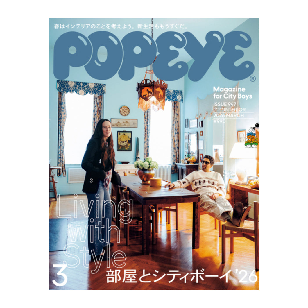 Popeye Issue 947 - Pre Order – Rare Mags